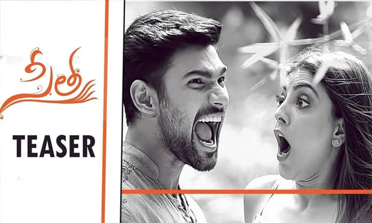 'సీత' టీజర్ విడుదల..! | Kajal agarwals seetha teaser is unveiled | TV9 ...