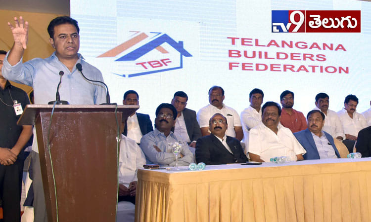 తెలంగాణ బిల్డర్స్ ఫెడరేషన్ వార్షికోత్సవంలో కేటీఆర్ ఫోటోస్ | Ktr attends ...