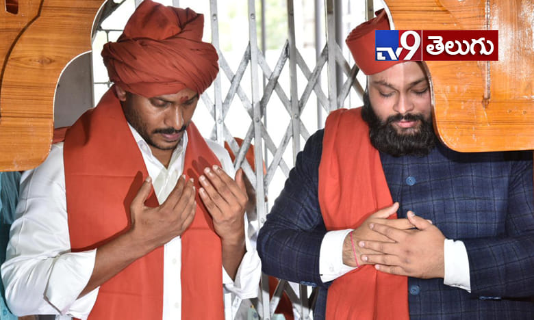 కడప లో దర్గా ను దర్శించిన నూతన సీఎం 'వైస్.జగన్ ఫొటోస్' | New ceo vice ...