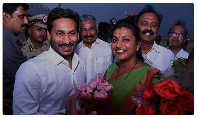 రోజాకు స్వీట్ వార్నింగ్ ఇచ్చిన జగన్..? | Ys jagan mohan reddy warns mla ...