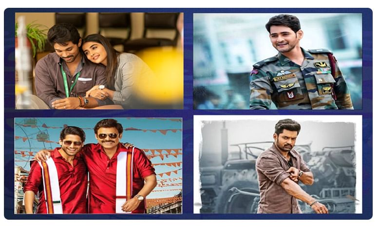 సంక్రాంతి పోరు.. విజయావకాశాలు ఎవరికి ఎక్కువంటే..! | Who will win ... సంక్రాంతి పోరు.. విజయావకాశాలు ఎవరికి ఎక్కువంటే..! | Who will win ...