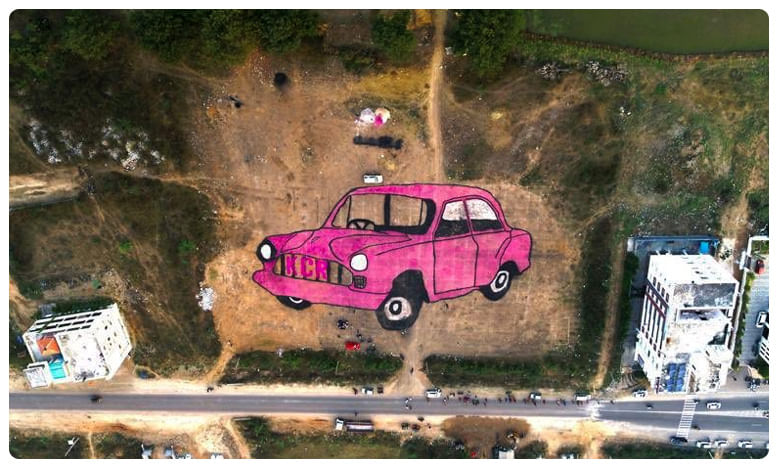 ఈ కారు ముగ్గు రికార్డు అదుర్స్.. ఫిదా అయిన కేటీఆర్ | Trs symbol car ...