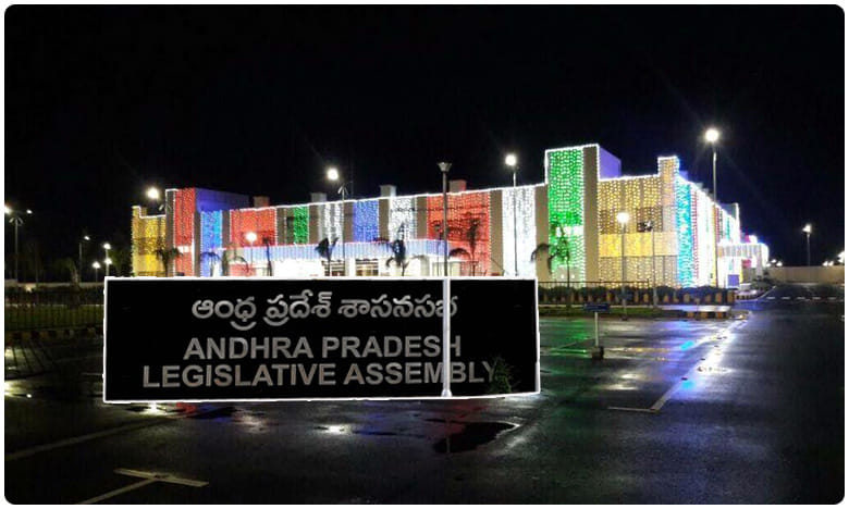 ఏపీ చరిత్రలోనే కీలకం కానున్న 'సోమవారం అసెంబ్లీ' | Monday assembly is ...