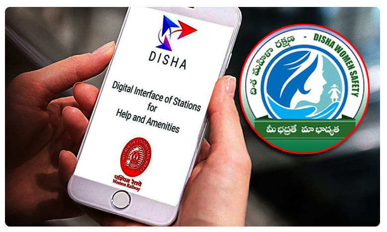Disha APP: ‘దిశ యాప్’ సెన్సేషన్.. మహిళలూ డౌన్‌లోడ్ చేసుకోండి | Disha app sensational disha sos ...