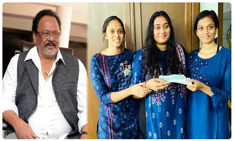 ప్రధాని సహాయ నిధికి కృష్ణంరాజు కుమార్తెల విరాళం..పాకెట్ మ‌నీ నుంచి ...