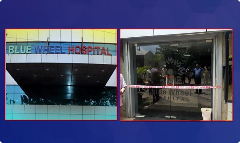 కోవిడ్ నిబంధనల ఉల్లంఘన..ఆస్పత్రికి సీల్ | Blue wheel hospital in ...