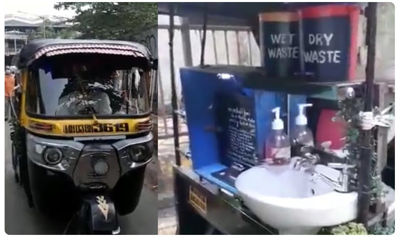 వైరల్‌: కరోనా కట్టడికోసం.. స్పెషల్‌ ఆటో..! | Mumbai auto rickshaw with ...
