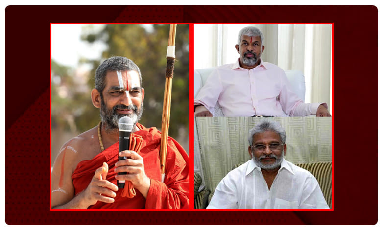 చినజీయర్ స్వామికి వైవీ సుబ్బారెడ్డి, జూపల్లి రామేశ్వర్ రావు పరామర్శ ...