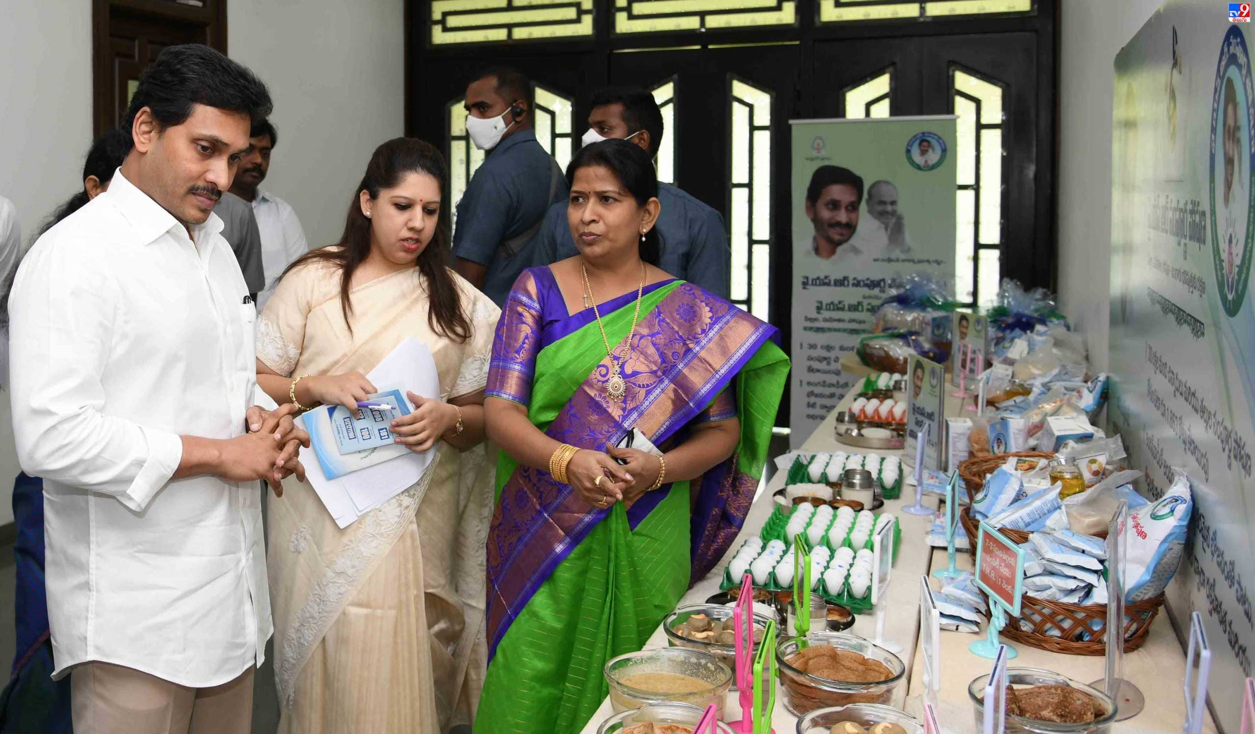 వైఎస్సార్ సంపూర్ణ పోషణకు శ్రీకారం | Ysr samporna poshna photo gallery ...