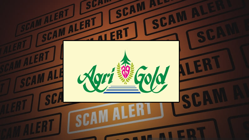 Agri Gold Scam : అగ్రిగోల్డ్ కేసులో ఈడీ విచారణ.. నేడు ఈడీ కస్టడికి ...
