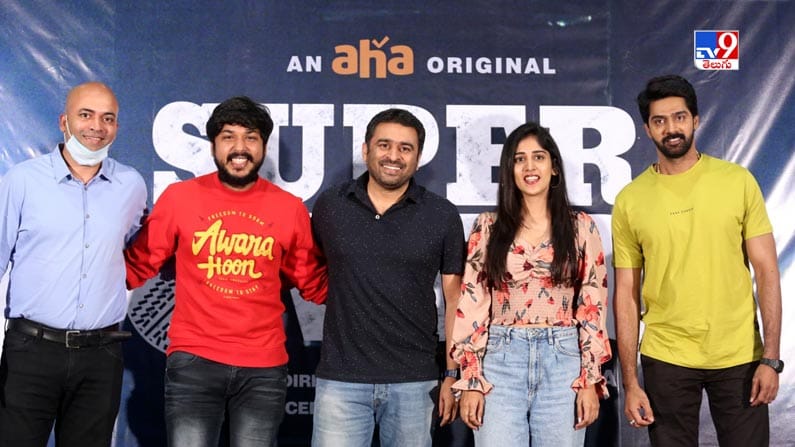 Super Over Trailer: నవీన్ చంద్ర, చాందిని చౌదరి కీలక పాత్రల్లో 'సూపర్ ...