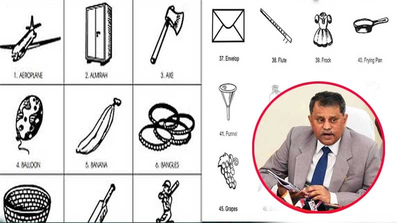 AP Panchayat Elections 2021: ఏపీ పంచాయతీ ఎన్నికల్లో సర్పంచ్‌లు, వార్డు ...