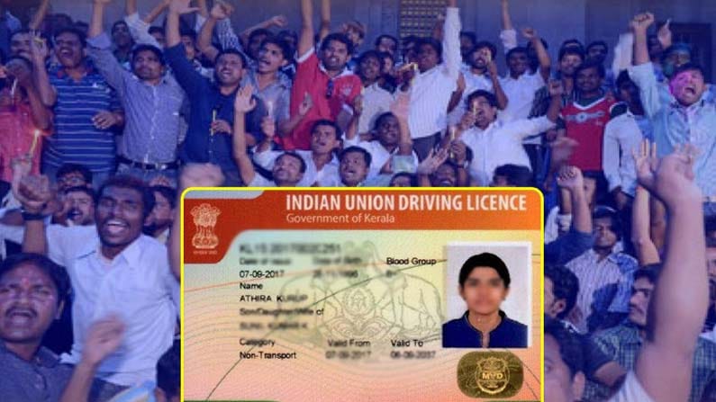 డ్రైవింగ్ లైసెన్స్ కష్టాలకిక చరమగీతం.. లైసెన్స్ పునరుద్ధరణ, డూప్లికేట్ ...