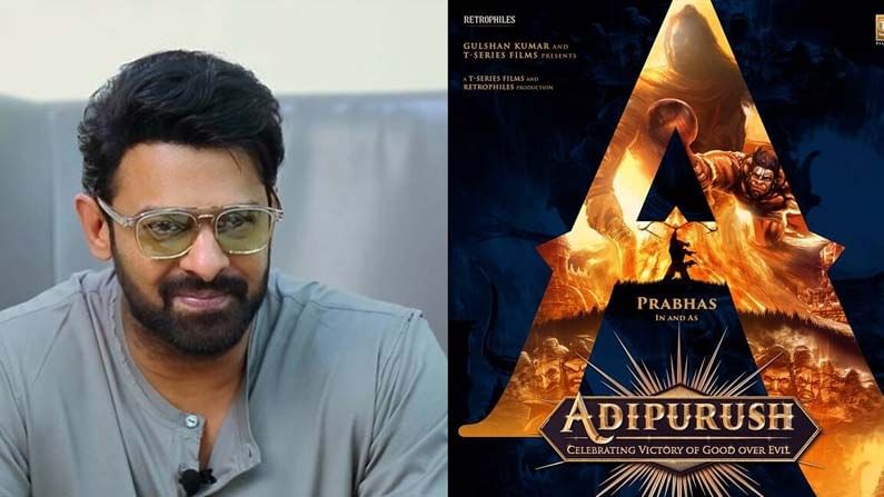 Prabhas Adipurush: రాముడికి సీత దొరికింది..! ప్రభాస్ సరసన నటించేది ఆ ... Prabhas Adipurush: రాముడికి సీత దొరికింది..! ప్రభాస్ సరసన నటించేది ఆ ...