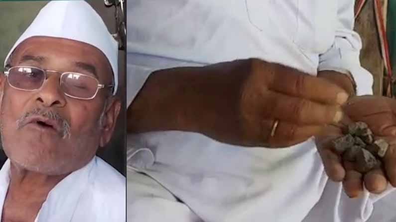 Old Man eating stones: ఈ వ్యక్తి 32 ఏళ్లగా కేవలం రాళ్లు మాత్రమే తిని ...