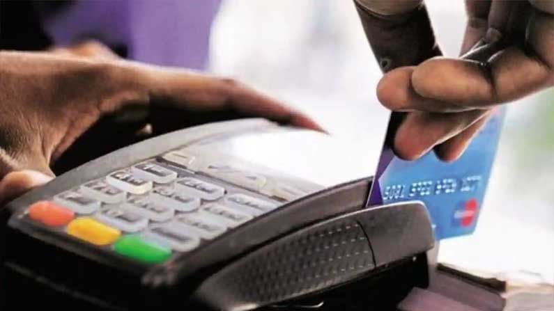 Credit Card New Rules క్రెడిట్ కార్డులపై కరోనా వైరస్ ప్రభావం వినియోగదారులకు షాక్ ఇవ్వడానికి
