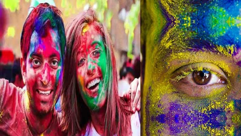 Eye Care Tips For Holi: మీ కళ్ళను భద్రం చేసే టిప్స్ ను పాటించండి ...
