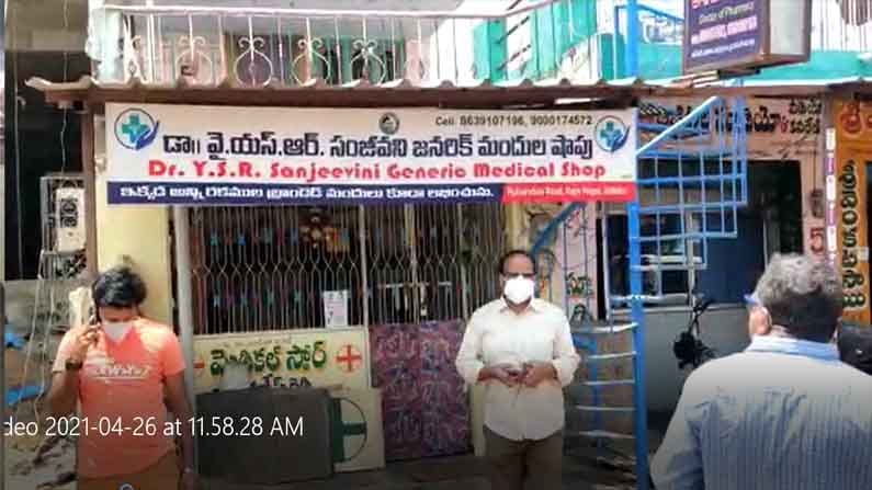 RMP doctor: తెల్ల కోటు.. నల్ల దందా.. ఆర్ఎంపీ ముసుగులో మల్టీ స్పెషాలిటీ ...