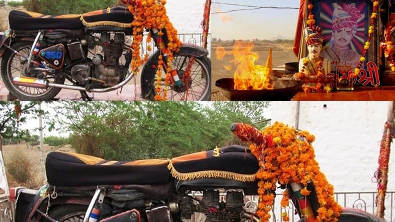 Bullet Baba temple: అక్కడ బుల్లెట్‌కు పూజలు, గుడి కూడా కట్టేశారు.. చాలా ...