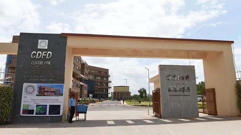 CDFD Hyderabad Recruitment 2021: హైద‌రాబాద్ సీడీఎఫ్‌డీలో కాంట్రాక్ట్ ...