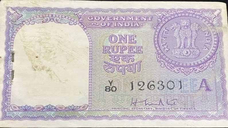 One Rupee Note: మీ వద్ద రూపాయి నోటు ఉందా.? అయితే మీరు కోటీశ్వరులు ...