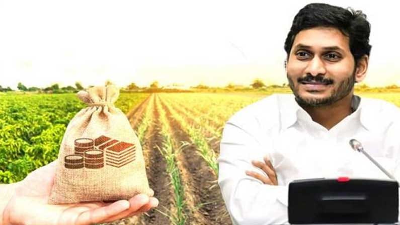 YSR Rythu Bharosa: అన్న‌దాత‌లకు జ‌గ‌న్ స‌ర్కార్ గుడ్ న్యూస్.. గురువారం ...