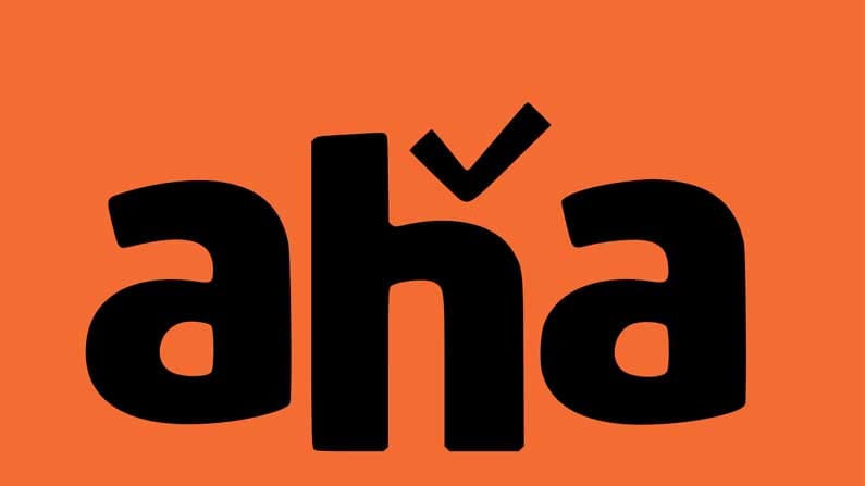 aha OTT: 'ఆహా'లో ఉన్నవి, రాబోతున్న మంచి కంటెంట్ సినిమాలు ఇవే.. | Good ...