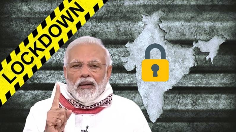 Lock down inevitable: దేశవ్యాప్త లాక్‌డౌన్ అనివార్యమా? కేసుల్లో స్వల్ప ...