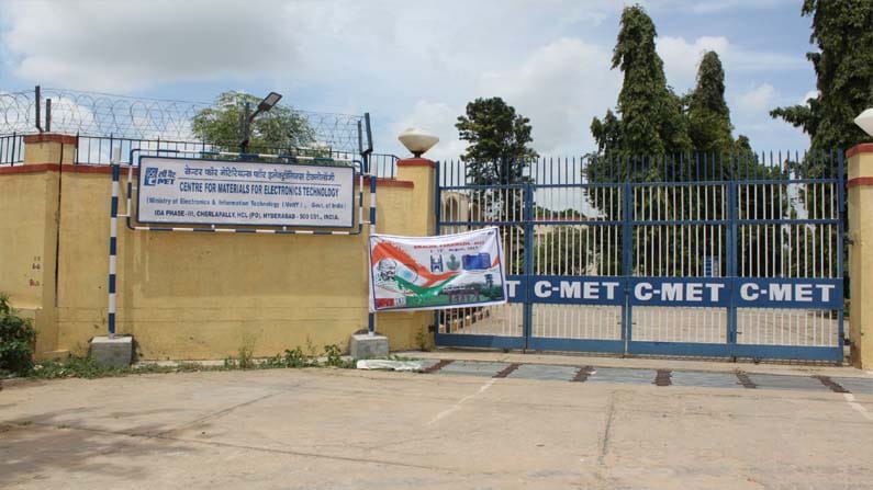 CMET Recruitment: సెంటర్‌ ఫర్‌ మెటీరియల్స్‌ ఫర్‌ ఎలక్ట్రానిక్స్ ...