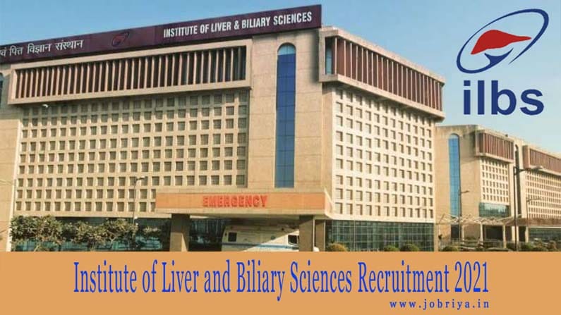 ILBS Recruitment 2021: ఇన్‌స్టిట్యూట్ ఆఫ్ లివ‌ర్ అండ్ బిలియ‌రీ సైన్సెస్ ...