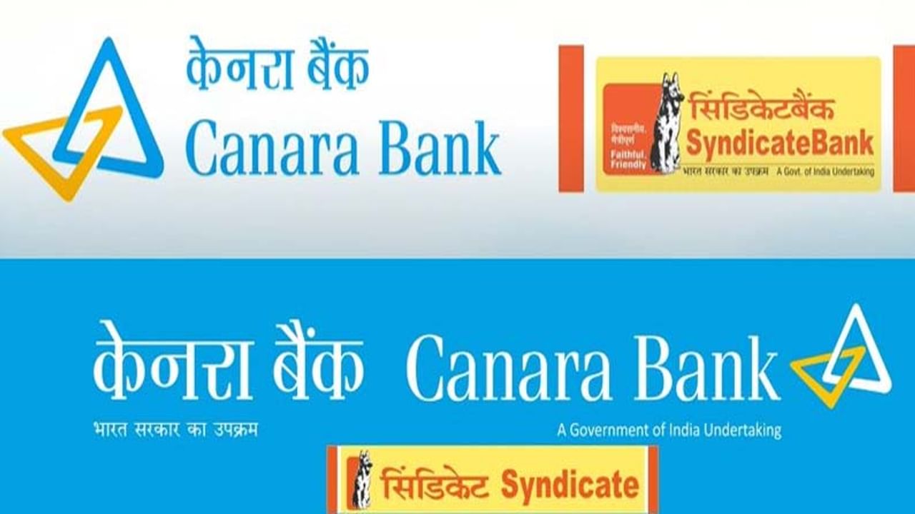 Syndicate Bank Logo