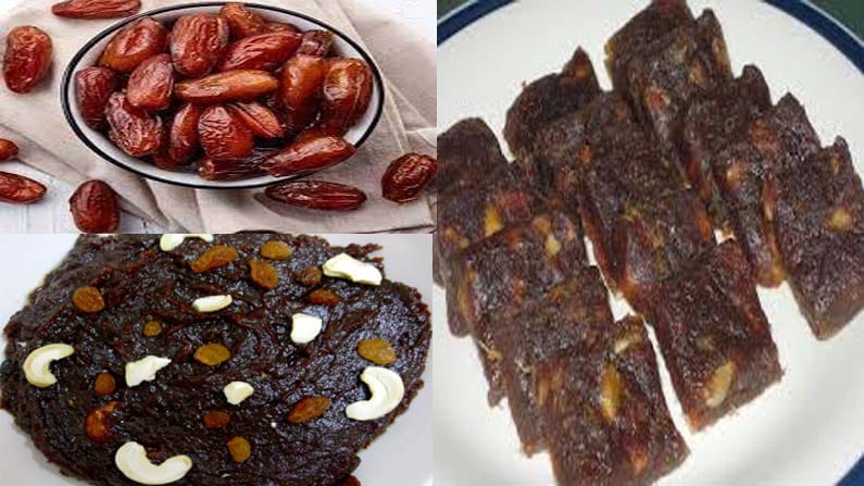 Dates Halwa Recipe: తక్షణ శక్తినిచ్చే ఆహారం ఖర్జూరం.. ఈజీగా టేస్టీగా ...