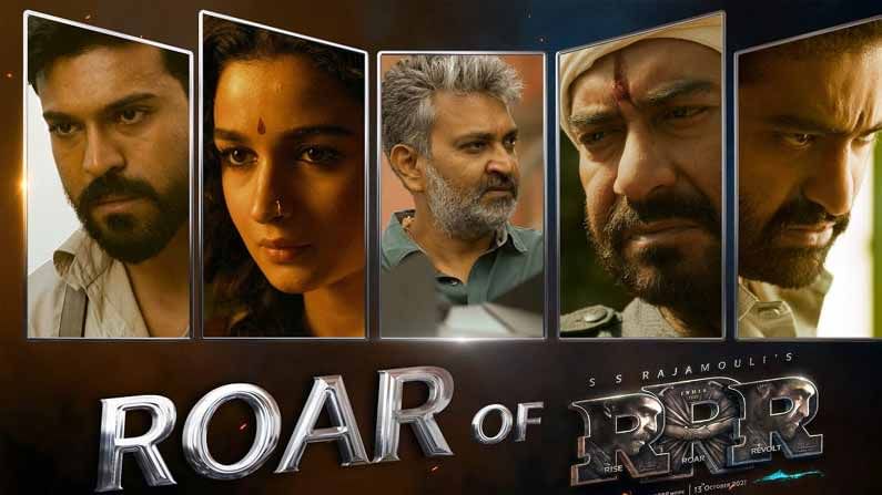 RRR Audio Rights: మొదలైన జక్కన్న రికార్డుల వేట.. దేశంలోనే అత్యధిక ధరకు ...