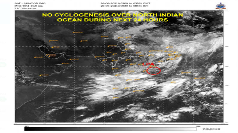 Andhra Pradesh Weather Alert: రాగల రెండు రోజుల వరకూ ఆంధ్రప్రదేశ్ ...