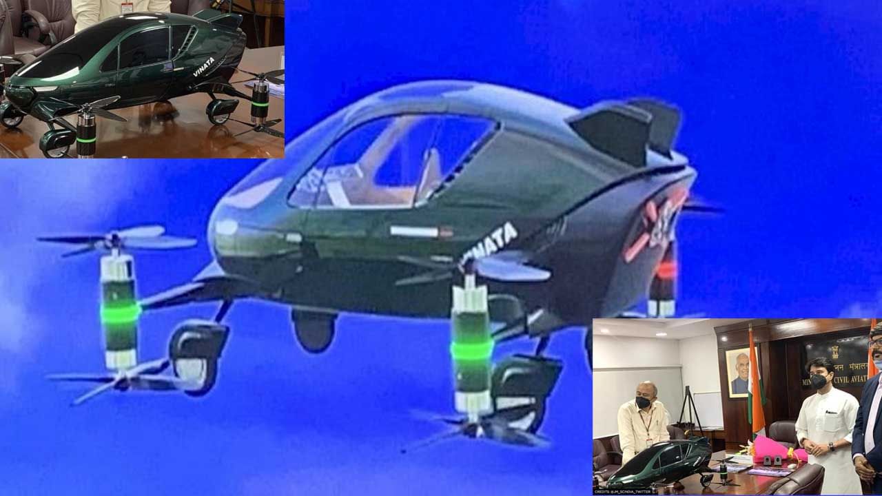 Hybrid Flying Car: ఇక కారులో ఎగిరిపోవచ్చు.. త్వరలోనే భారత్‌లో హైబ్రిడ్ ...