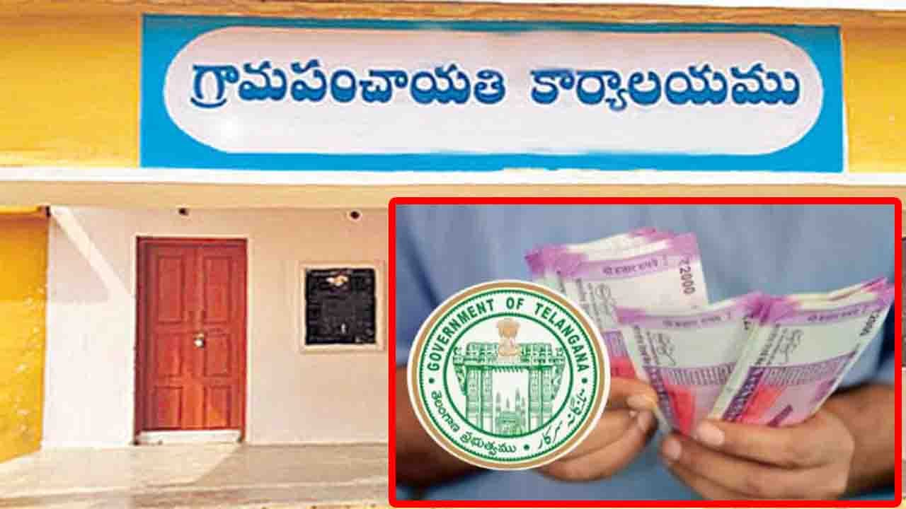 Telangana: తెలంగాణ ప్రజా ప్రతినిధులకు గుడ్‌న్యూస్.. జడ్పీటీసీ, ఎంపీటీసీ ...