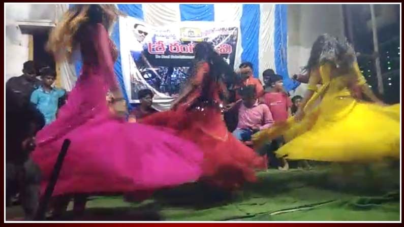 Recording Dance:ఆలయ ప్రారంభోత్సవంలో రికార్డింగ్ డాన్యులు.. పోలీసులున్నా ...