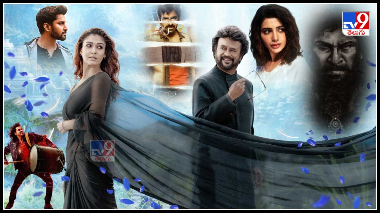 New Movie Posters: తాగాజా రిలీజ్ అయినా మూవీ పోస్టర్స్ పై మీరు ఓ ...