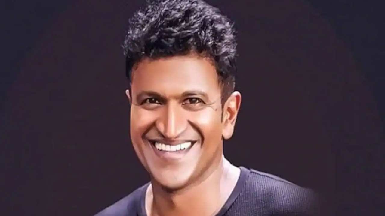 Puneeth Rajkumar: 'మనుష్యులందు నీ కథ... మహర్షిలాగ సాగదా'.. కంఠీరవ ...