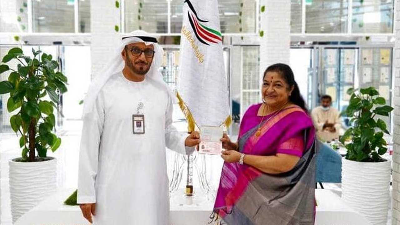 UAE Golden Visa: మరో అరుదైన గౌరవాన్ని అందుకున్న లెజెండరీ సింగర్ చిత్ర ...