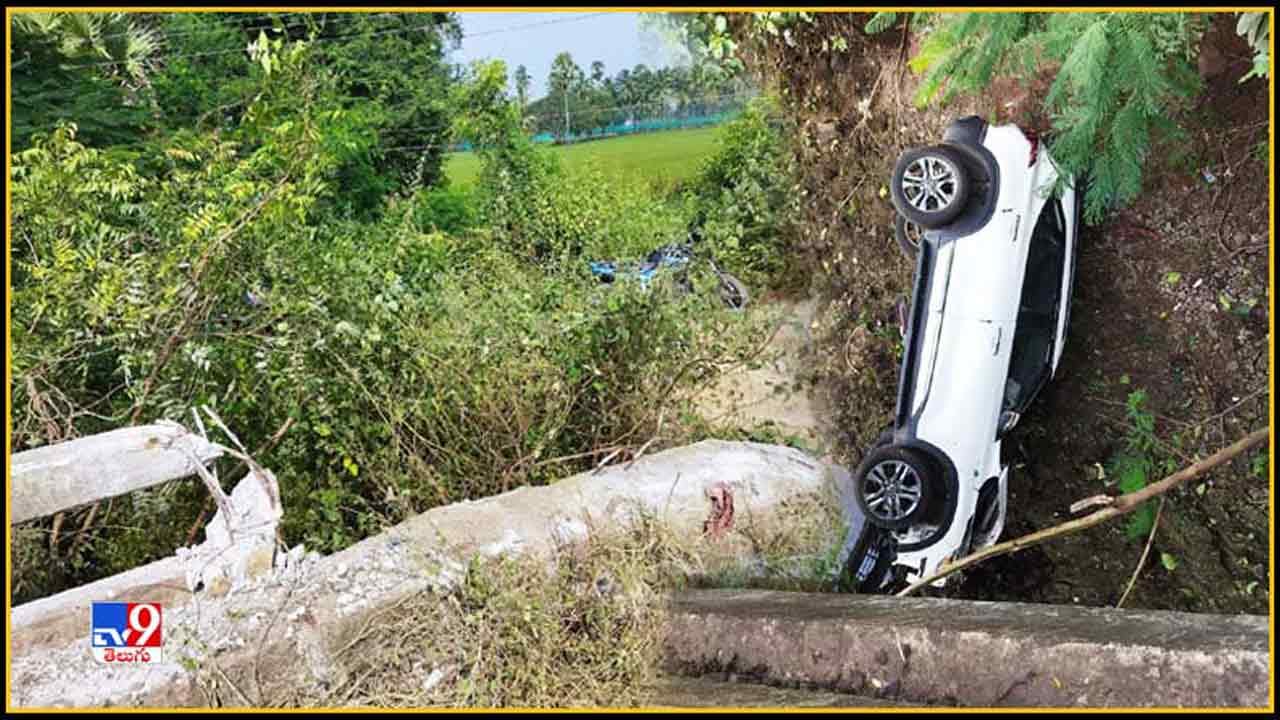 Car Accident: కాలువలో బోల్తా పడ్డ కారు.. వెన్నులో వణుకు పుట్టించే ...