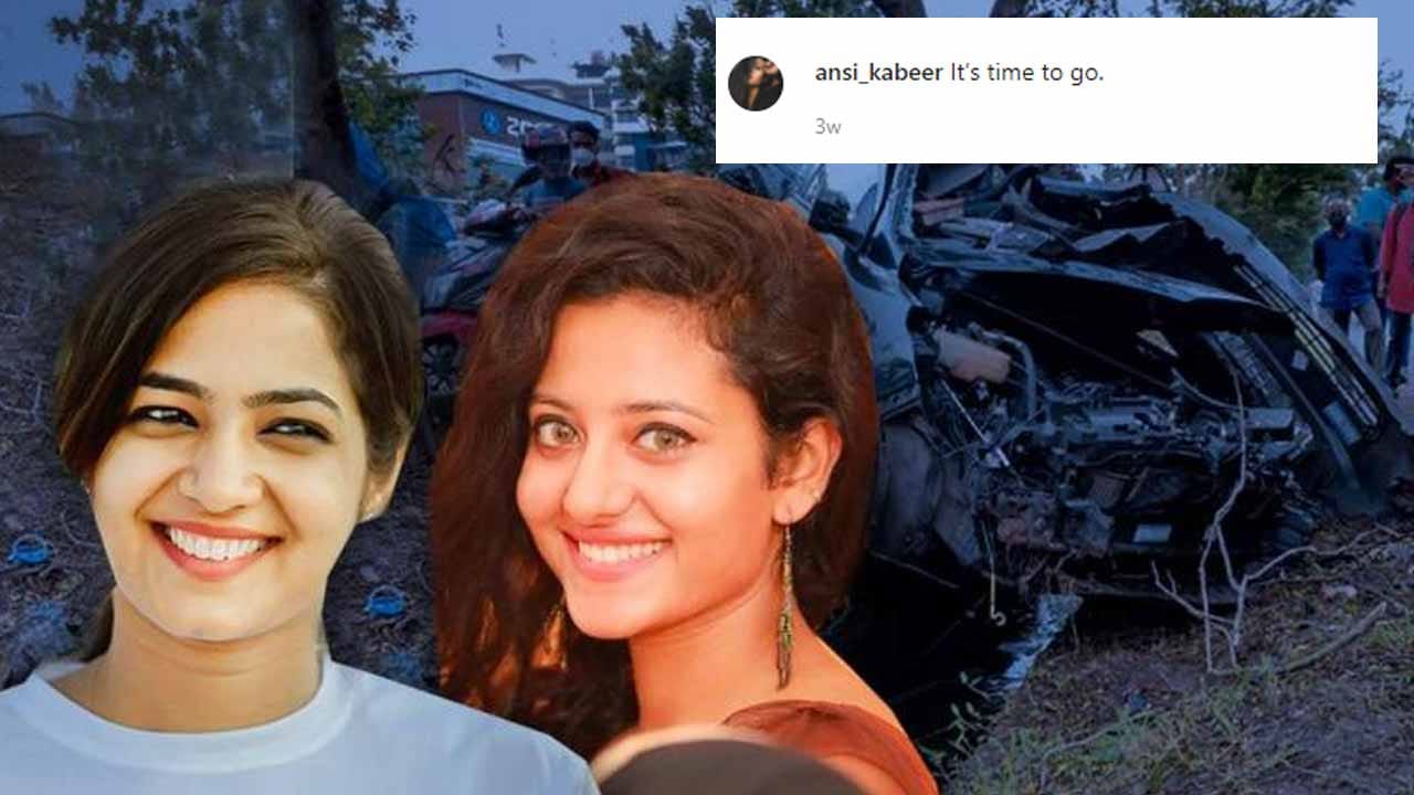 Models' deaths: మోడల్స్ మరణాల వెనుక మిస్టరీ.. సంచలనంగా మారిన ఆమె చివరి ...