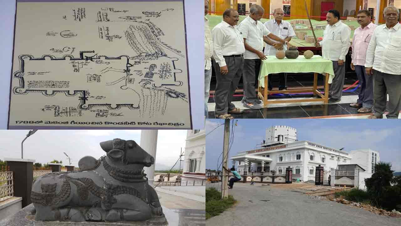 Museum: నాటి రెడ్డి రాజుల వస్తువులను నేటి తరానికి తెలిసేలా కొండవీటి ...