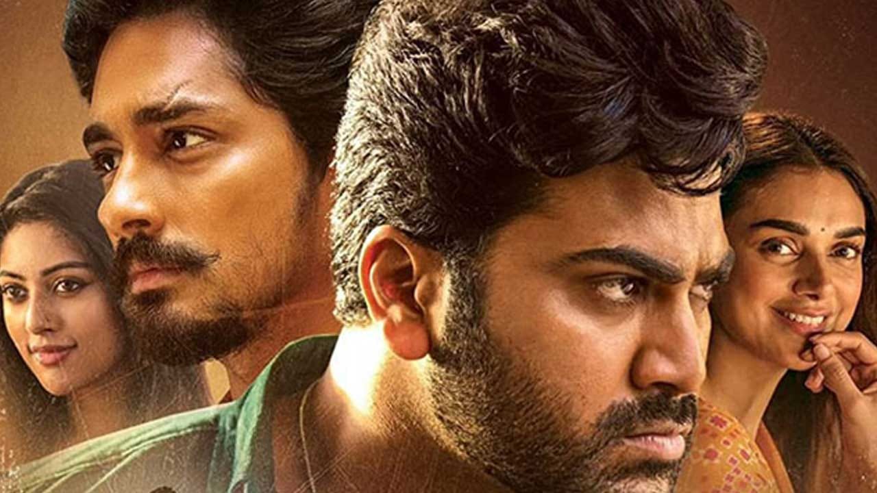 Maha Samudram: ఓటీటీలో ఎగసిపడనున్న మహాసముద్రం.. స్ట్రీమింగ్ ఎప్పుడంటే ...