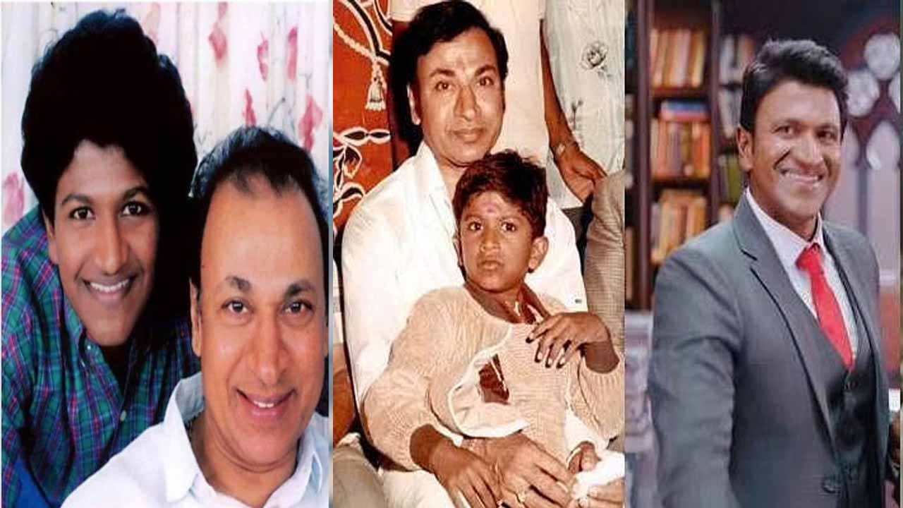 Puneeth Raj Kumar: తండ్రిని కలిసిన పునీత్.. కన్నీరు పెట్టిస్తున్న ...