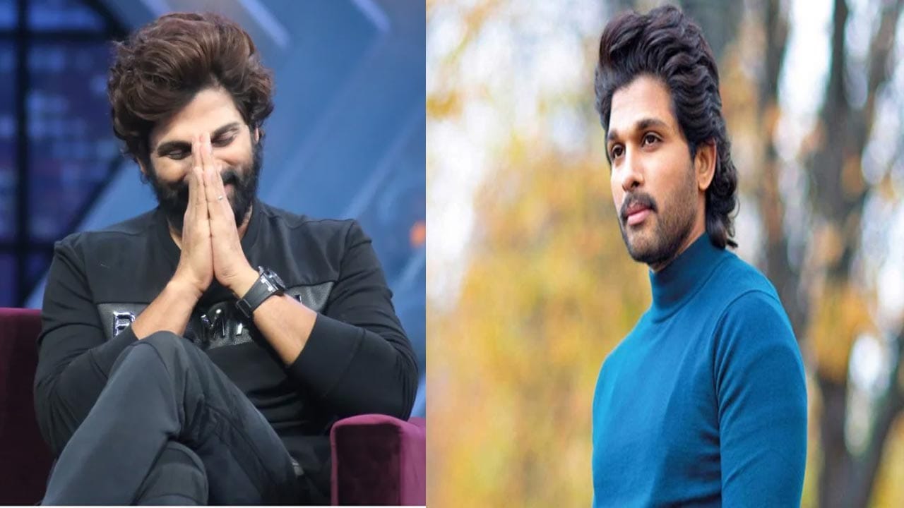 Allu Arjun: 'మీరు నాపై చూపిస్తున్న ప్రేమే నా అతి పెద్ద ఆస్తి ...