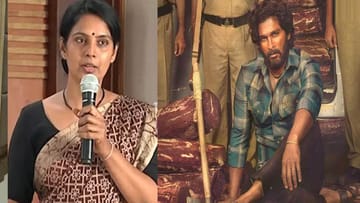 Pushpa Movie: తనకు ఇద్దరూ కూతుర్లే.. ఇప్పుడు పుష్పరాజ్ వంటి కొడుకు ...