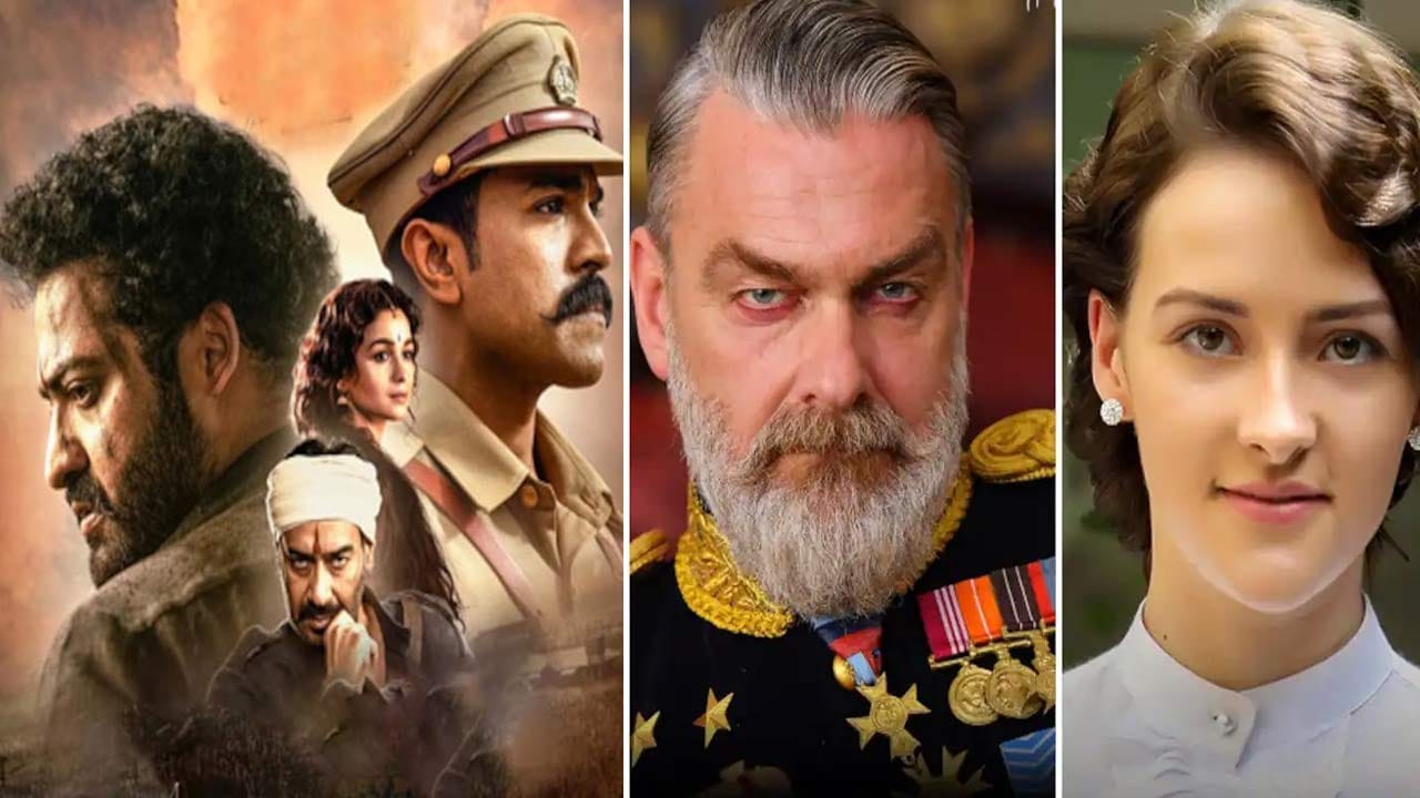 RRR Movie: 'ఆర్ఆర్ఆర్' తారాగణం వీరే.. అన్నీ పాత్రలు అద్భుతంగా చెక్కిన ...