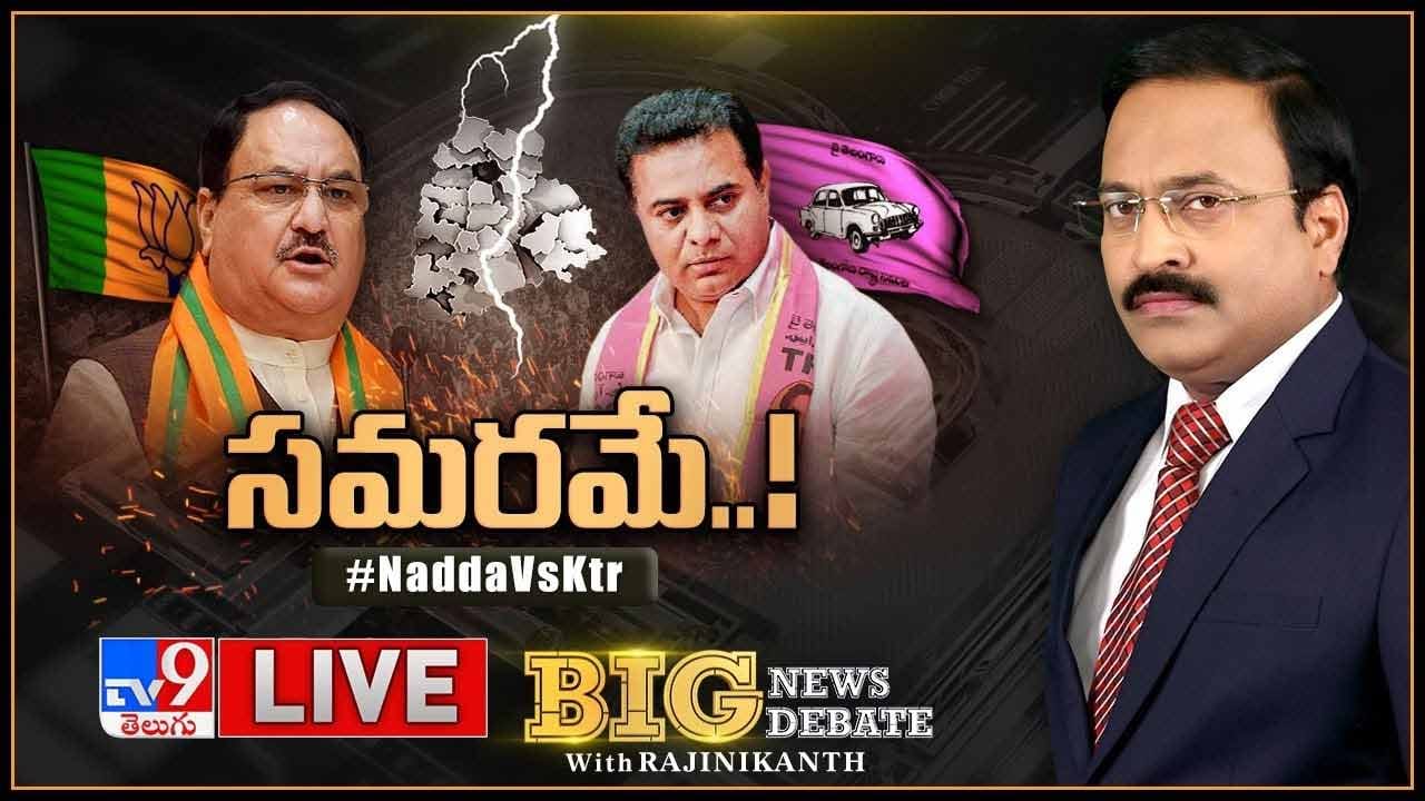 Big News Big Debate: తెలంగాణ వ్యాప్తంగా పేలుతున్న పొలిటికల్‌ డైనమేట్స్‌..(వీడియో) - Telugu News ...