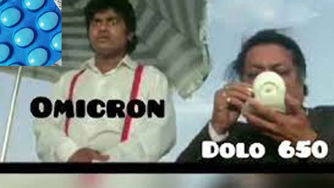 Dolo 650: ట్విట్టర్‌లో ట్రెండ్ అవుతున్న డోలో 650 ట్యాబ్లెట్.. ఎందుకో ...